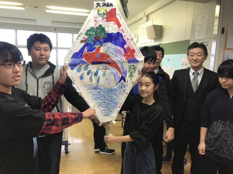 ドリーム大久喜 (Dream Okuki) – Educational Passages