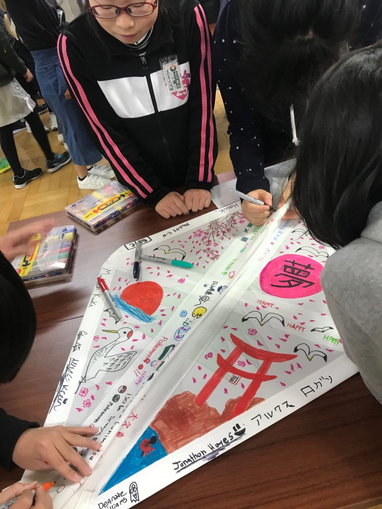 大久喜丸 (Okuki Maru) – Educational Passages